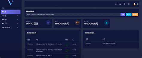 点击邮件就可赚美元，01美元即可体现，paypal收款，真实有效！网赚项目，网络赚钱