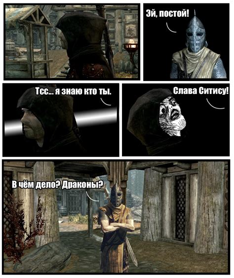 The Elder Scrolls сообщество фанатов картинки гифки прикольные комиксы интересные статьи