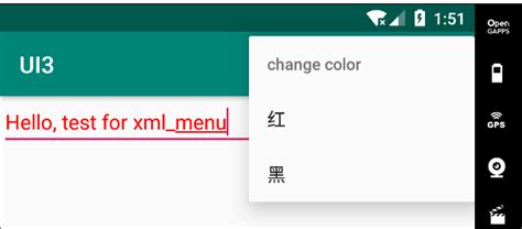 Github 695400861ui3 Master 实验三 用户界面