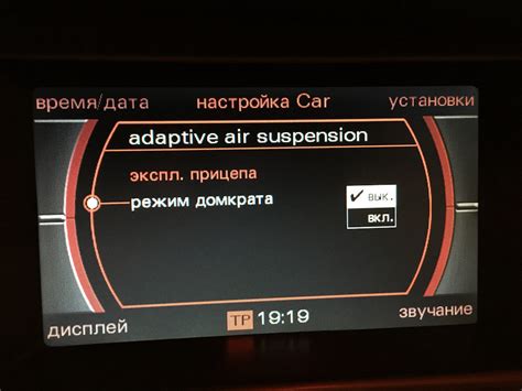Режим домкрата — Audi A8 D3 4 2 л 2004 года наблюдение Drive2