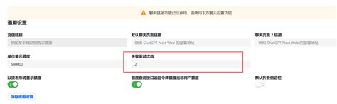 Newapi现在可以对不同的api负载均衡吗？ 搞七捻三 Linux Do