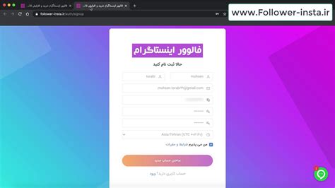 آموزش افزایش فالوور اینستاگرام رایگان ایرانی تا 60 کا درماه همراه لایک نماشا