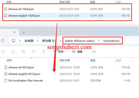 Stable Diffusion教程Stable Diffusion WebUI 汉化教程 松鼠盒子AI