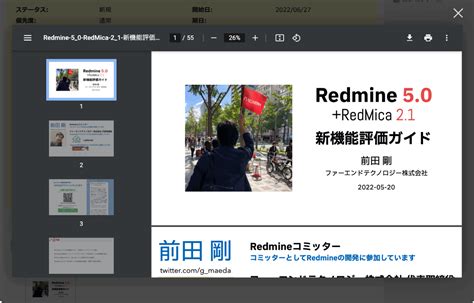 My Redmine インストール済みプラグイン 【公式】my Redmine Jp Edition｜クラウド版redmine