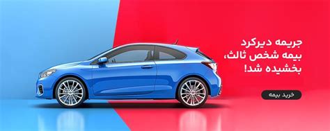 دانلود آهنگ جدید محسن لرستانی به نام همه جوره طرفداری