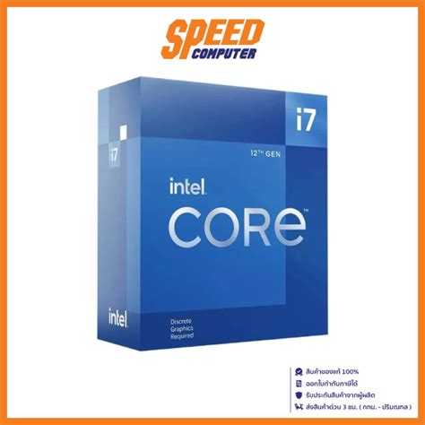 Intel Cpu ซีพียู Core I7 12700f 2 1 Ghz By Speed Computer Th