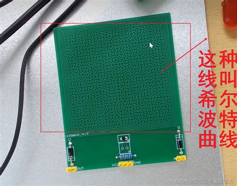 电阻器的作用，以及自动贴片机希尔伯特曲线 电路 发热 Csdn博客