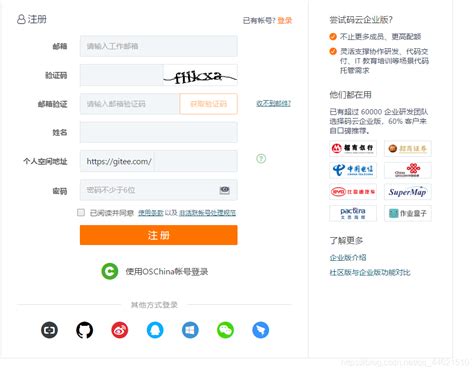 手把手教你如何在github上上传自己的项目和下载别人的优秀项目 github怎么下载别人的项目 csdn博客