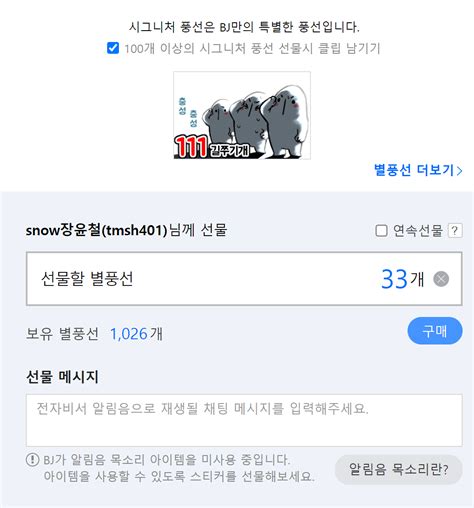 아무생각없이 전자녀쏘다가 깜짝놀람 스타크래프트 에펨코리아