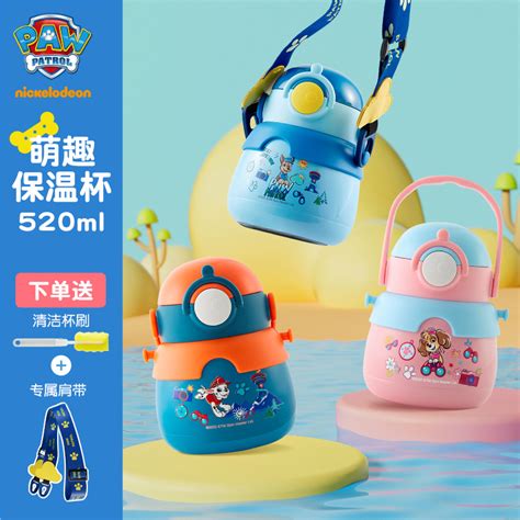 汪汪队儿童保温杯高颜值大容量吸管水杯316不锈钢男童宝宝大肚杯虎窝淘