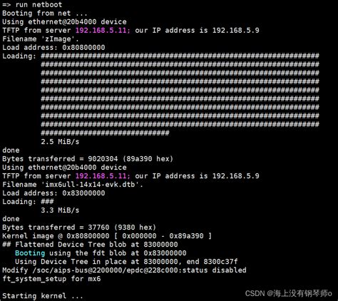 i mx6ull移植nxp官方linux内核imx 5 4 47 2 2 0 imx6 内核 csdn博客