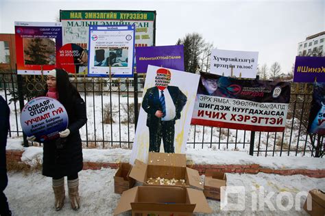 ФОТО Үндсэн хуулийн цэцийн гишүүн Д Одбаярыг огцрохыг шаардаж жагслаа