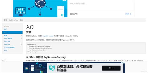 Jdbc与mybatis数据库连接实践 Csdn博客