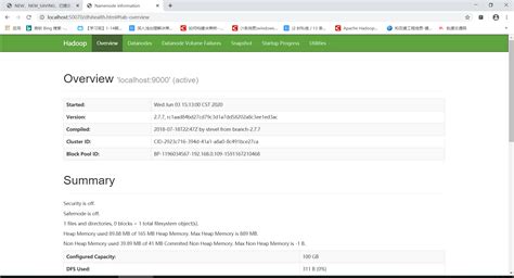 Windows安装hadoop教程 通俗易懂 腾讯云开发者社区 腾讯云