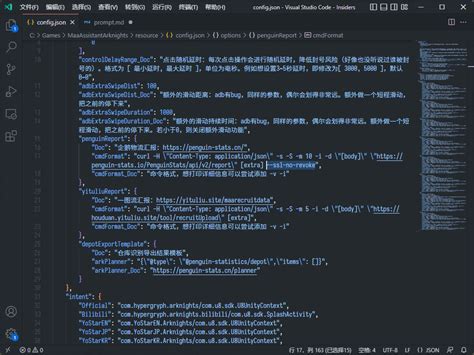 企鹅物流始终提示上传失败 · Issue 2427 · Maaassistantarknights