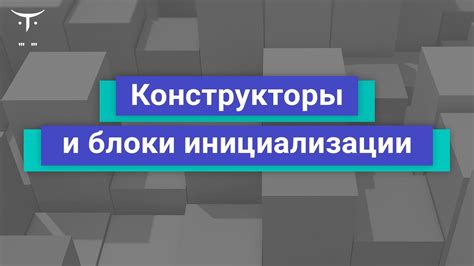 Демо занятие курса «Подготовка к сертификации Oracle Java Programmer Ocajp Youtube