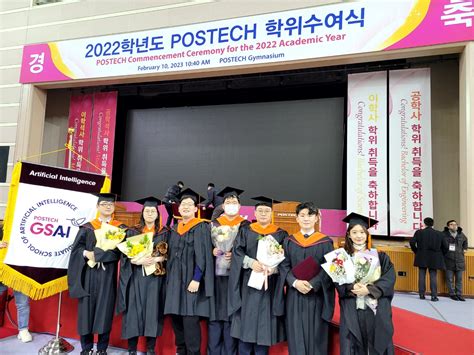 갤러리 Postech Graduate School Of Artificial Intelligence