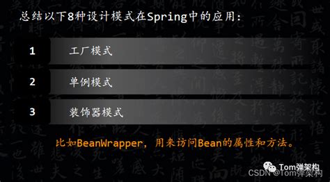 Spring中用到了哪些设计模式?spring中使用到的设计模式 Csdn博客 Spring中用到了哪些设计模式?spring中使用到的设计模式 Csdn博客