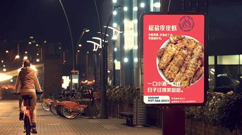户外餐饮广告户外大型广告户外创意广告大山谷图库