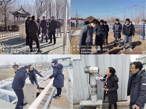 济南市环境研究院
