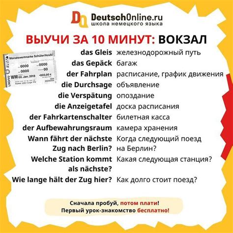 Немецкий язык для начинающих On Instagram 🎁🤩 Дарим индивидуальные занятия При покупке пакета