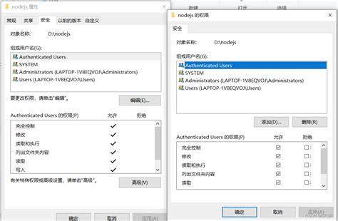 配置node中遇到修改下载位置后无法下载的情况 怎么更改node的下载地址 CSDN博客