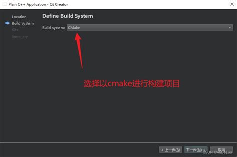 海康机器人工业相机 win10 qt cmake 开发环境搭建 qt工业相机 csdn博客