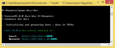 Vuepress 2从0 1保姆级入门教程——安装篇vuepress2 Csdn博客
