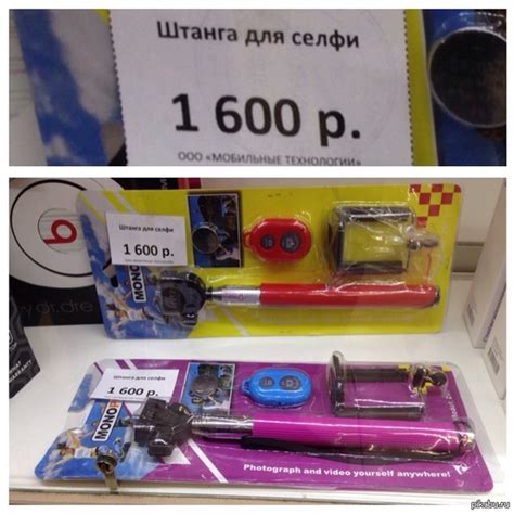 Просто ШТАНГА! | Пикабу