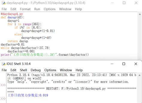 基本数据类型，实例3天天向上的力量实例3天天向上的力量 Csdn博客