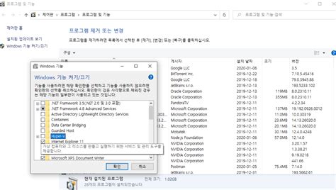 HAXM installation failed 해결방법
