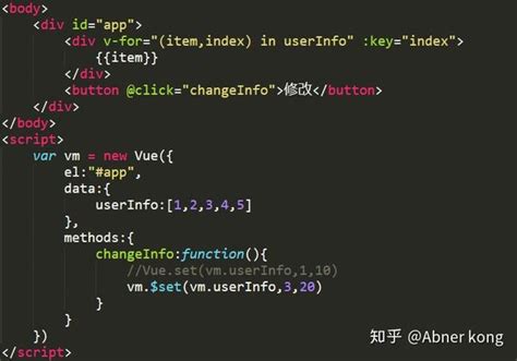 Vue修改数组和对象的值 知乎