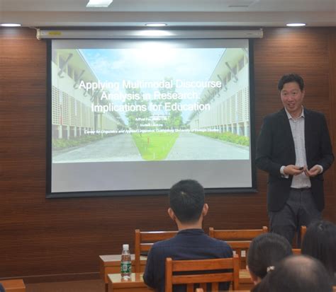 fei victor lim副教授谈多模态语篇分析及其对教育的启示 外国语言学及应用语言学研究中心