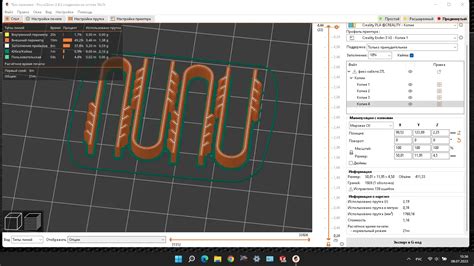Free Tools & Spare Parts STL Download - фиксатор кабеляby SPOKOYNIY7