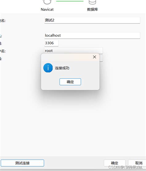 navicat创建表格，以及与mysql命令创建表格的比对 navicat如何将excel中的数据和mysql数据库的数据做比对 csdn博客