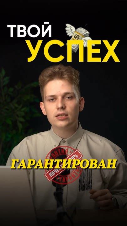 ПРОСТО ДЕЛАЙ - YouTube