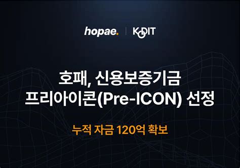 호패 신용보증기금 ‘프리아이콘 선정 매일경제