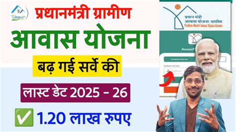 Aadhar Dob Limit Cross Self Declaration Form Pdf Download