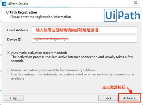 Uipath初识和安装 背包の技术 博客园