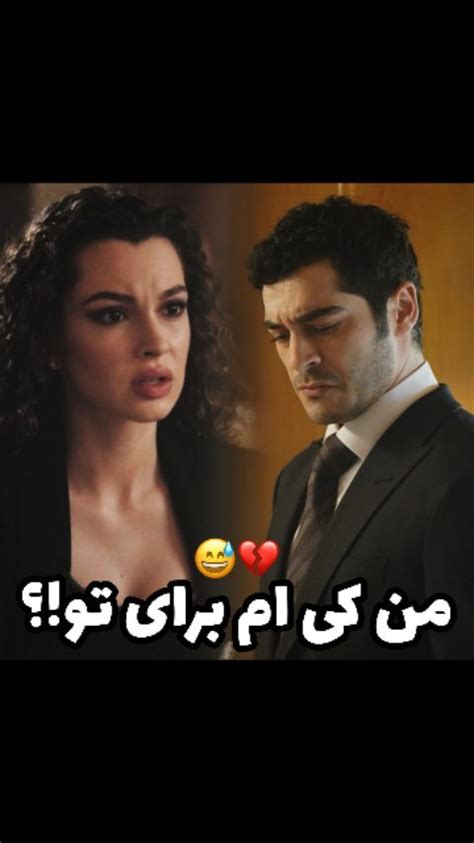 ‎ادیتِ سریالمعرفی فیلم‎ ‎بی حسی نه شادی هست نه غم نه ترس هست نه خشم