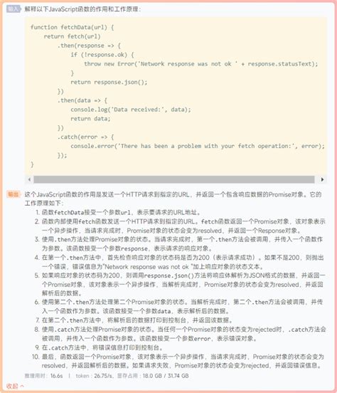 9b参数写代码秒杀百亿大模型？codegeex4全实测：从游戏开发到ai架构解读 53ai Ai知识库大模型知识库大模型训练智能体开发