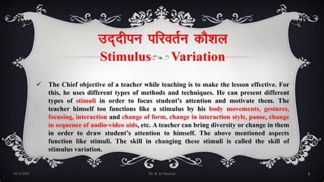 Stimulus Variation Skillpdf Education