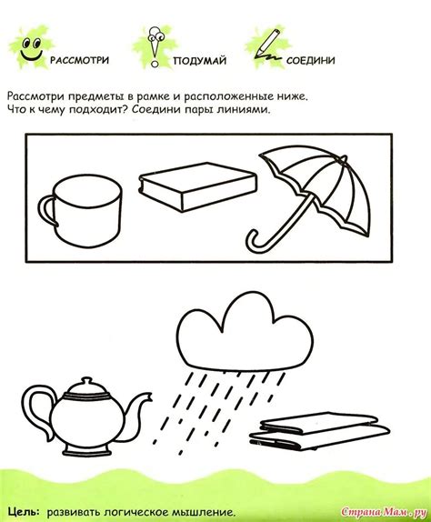 Задания для детей 5 лет распечатать логические