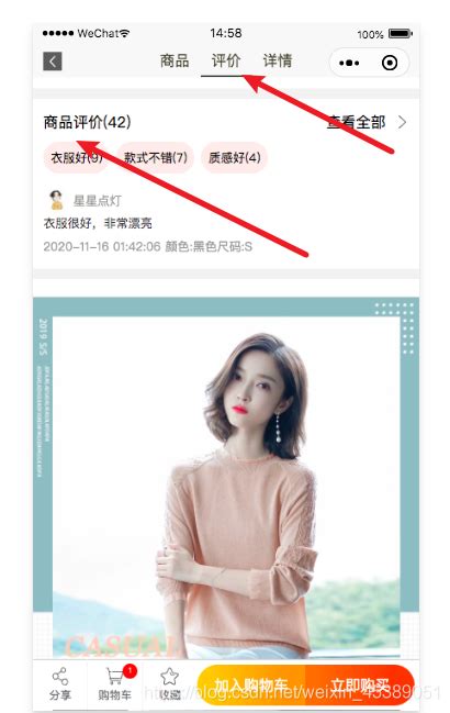 Uniapp实现锚点跳转和滚动监听不用scroll View微信小程序版uniapp 滚动判断锚点 滑动 Csdn博客