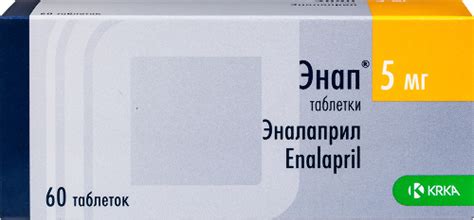 Энап 5 мг 60 шт. таблетки - цена 137 руб., купить в интернет аптеке в ...