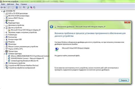 Как правильно обновить драйвер сетевого адаптера в Windows 10 Инструкции по Windows