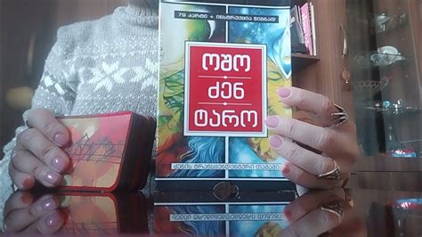 უშველის თუ არა სიყვარული და დათმობა ამ ურთიერთობას რა გზას გადიხართ Youtube