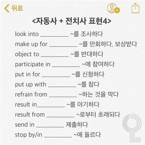 은서 송 Z32461246 프로필 Pinterest