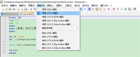 win10 控制台cmd乱码及永久修改编码的解决办法 win10 cmd乱码 csdn博客