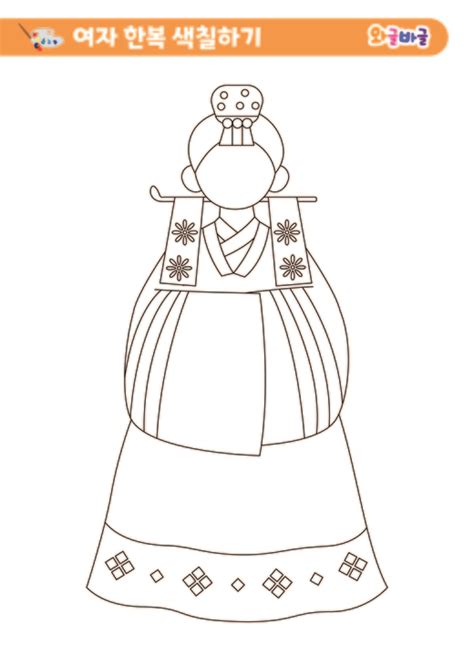 와글바글 학습지 미술 학습지